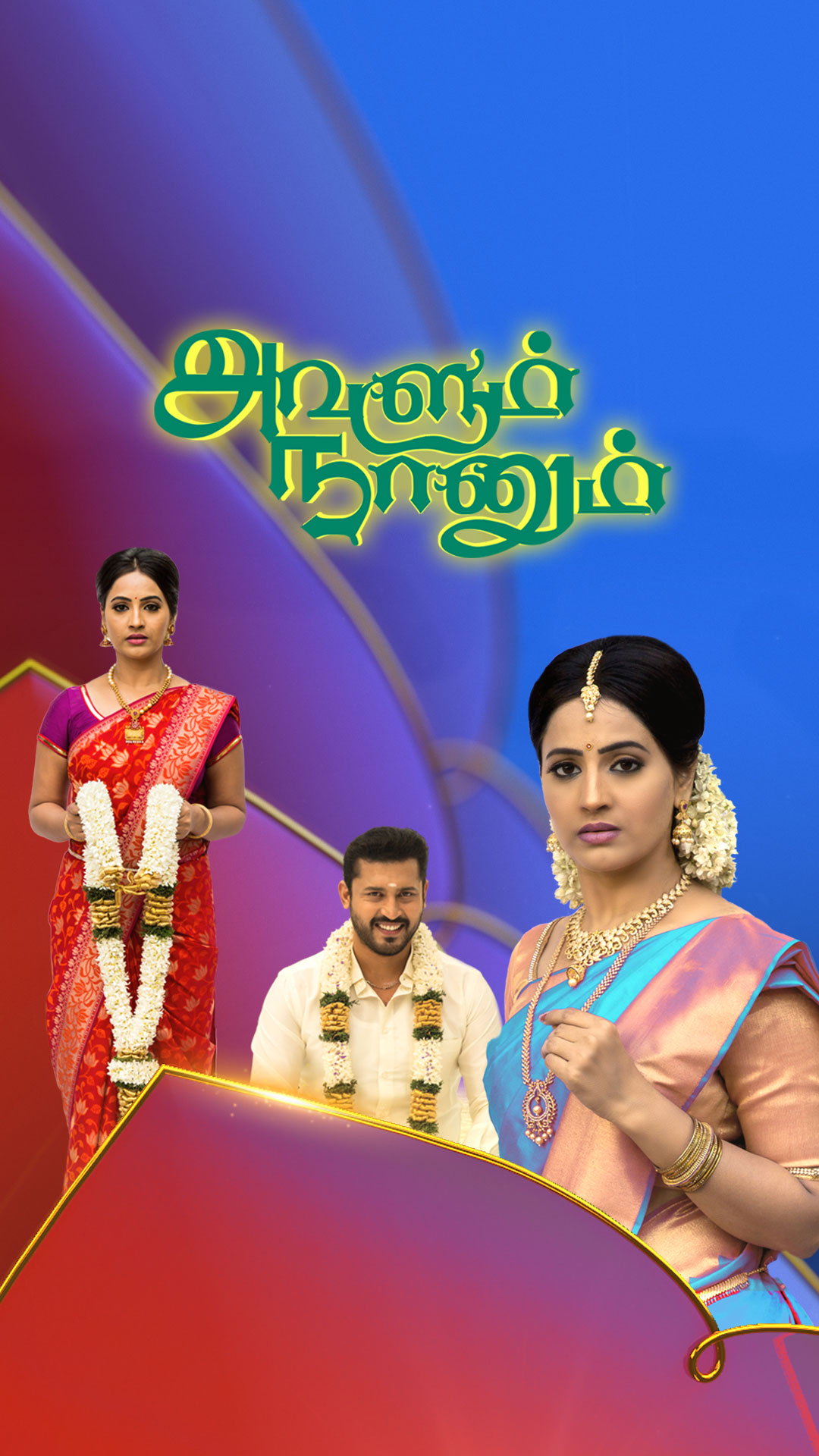 JioHotstar - Watch TV Shows, Movies, Specials, Live Cricket & Football