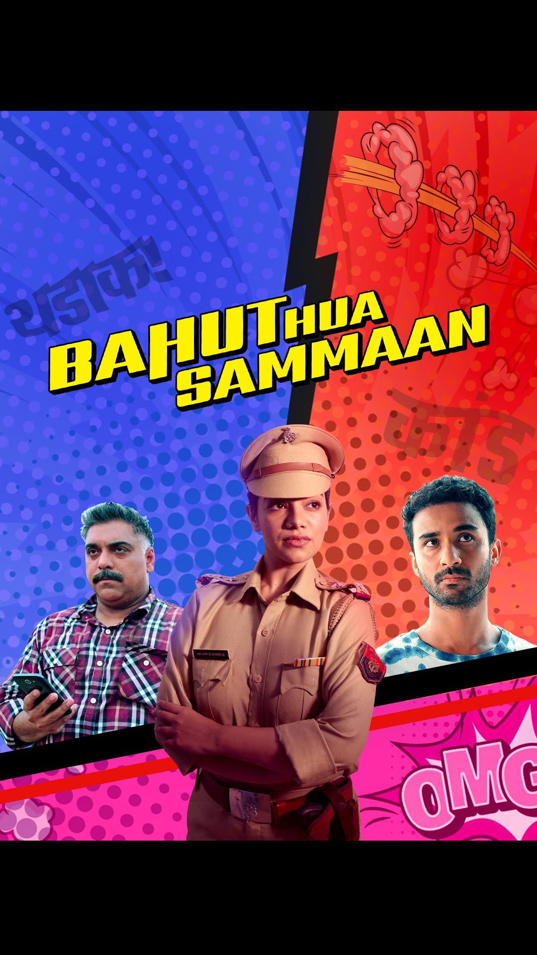 JioHotstar - Watch TV Shows, Movies, Specials, Live Cricket & Football