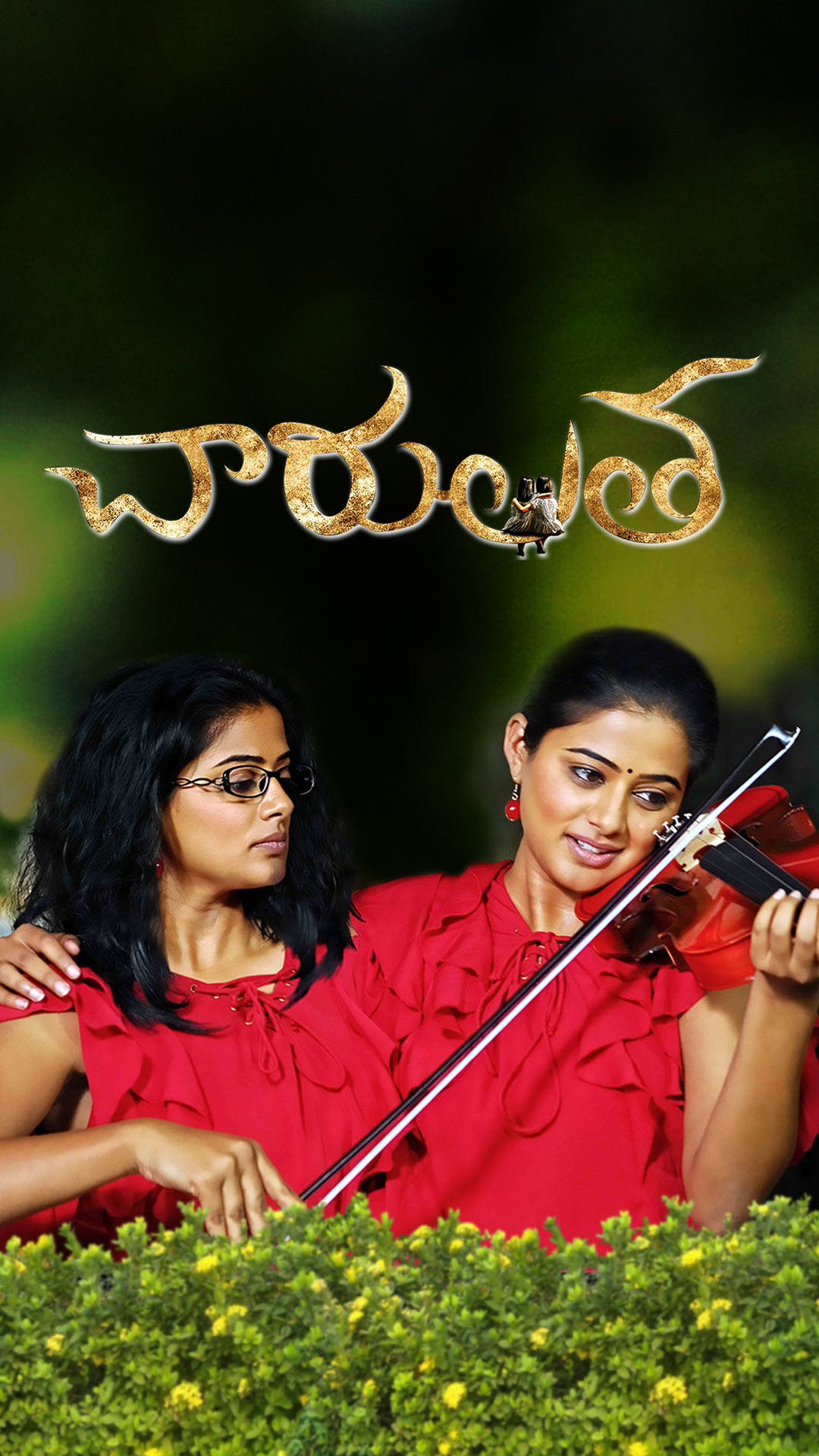 JioHotstar - Watch TV Shows, Movies, Specials, Live Cricket & Football