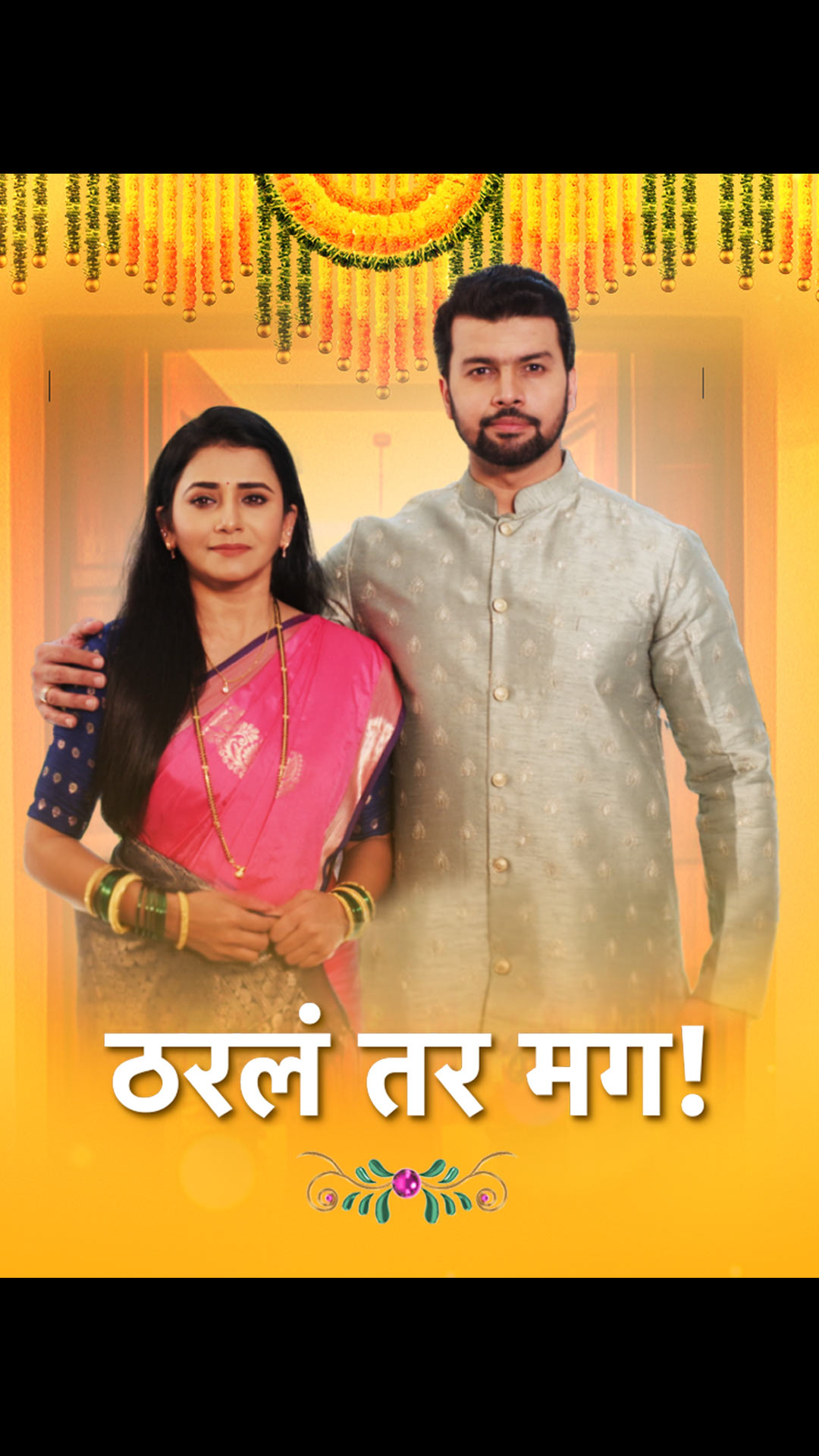 JioHotstar - Watch TV Shows, Movies, Specials, Live Cricket & Football