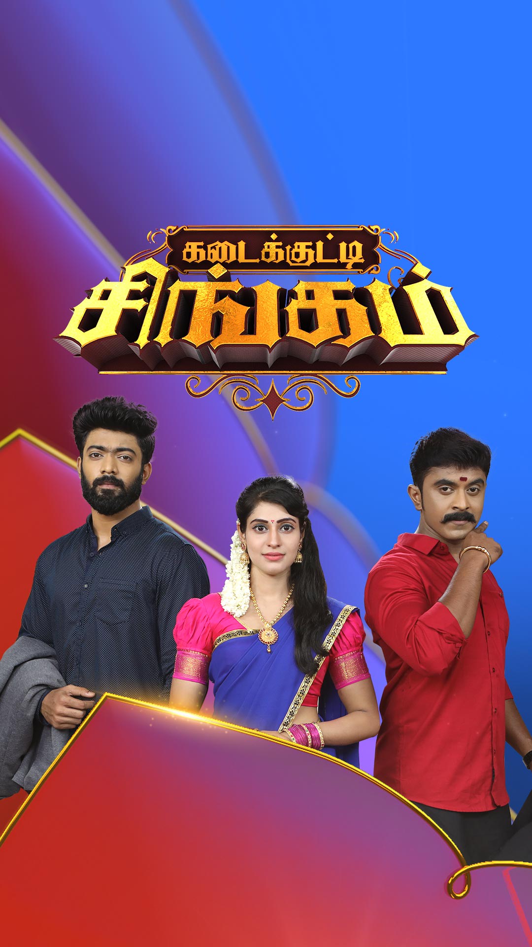 JioHotstar - Watch TV Shows, Movies, Specials, Live Cricket & Football