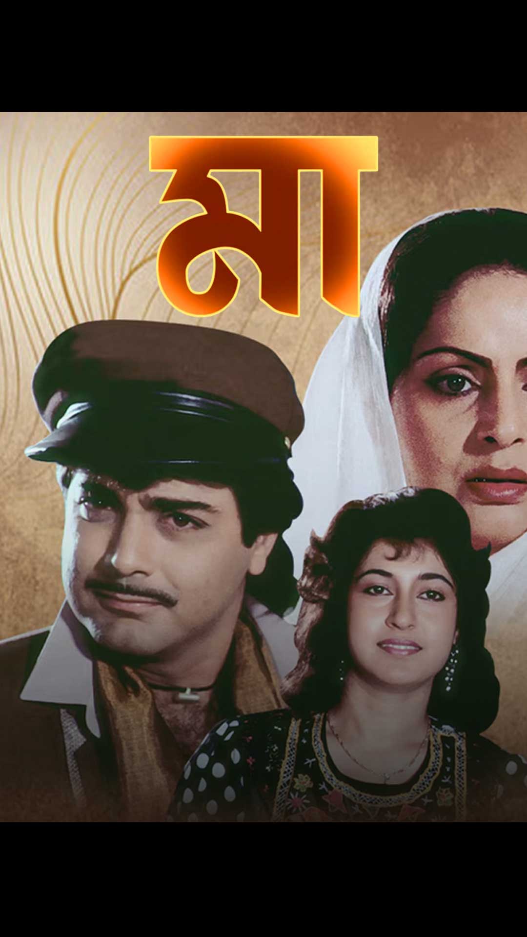 JioHotstar - Watch TV Shows, Movies, Specials, Live Cricket & Football