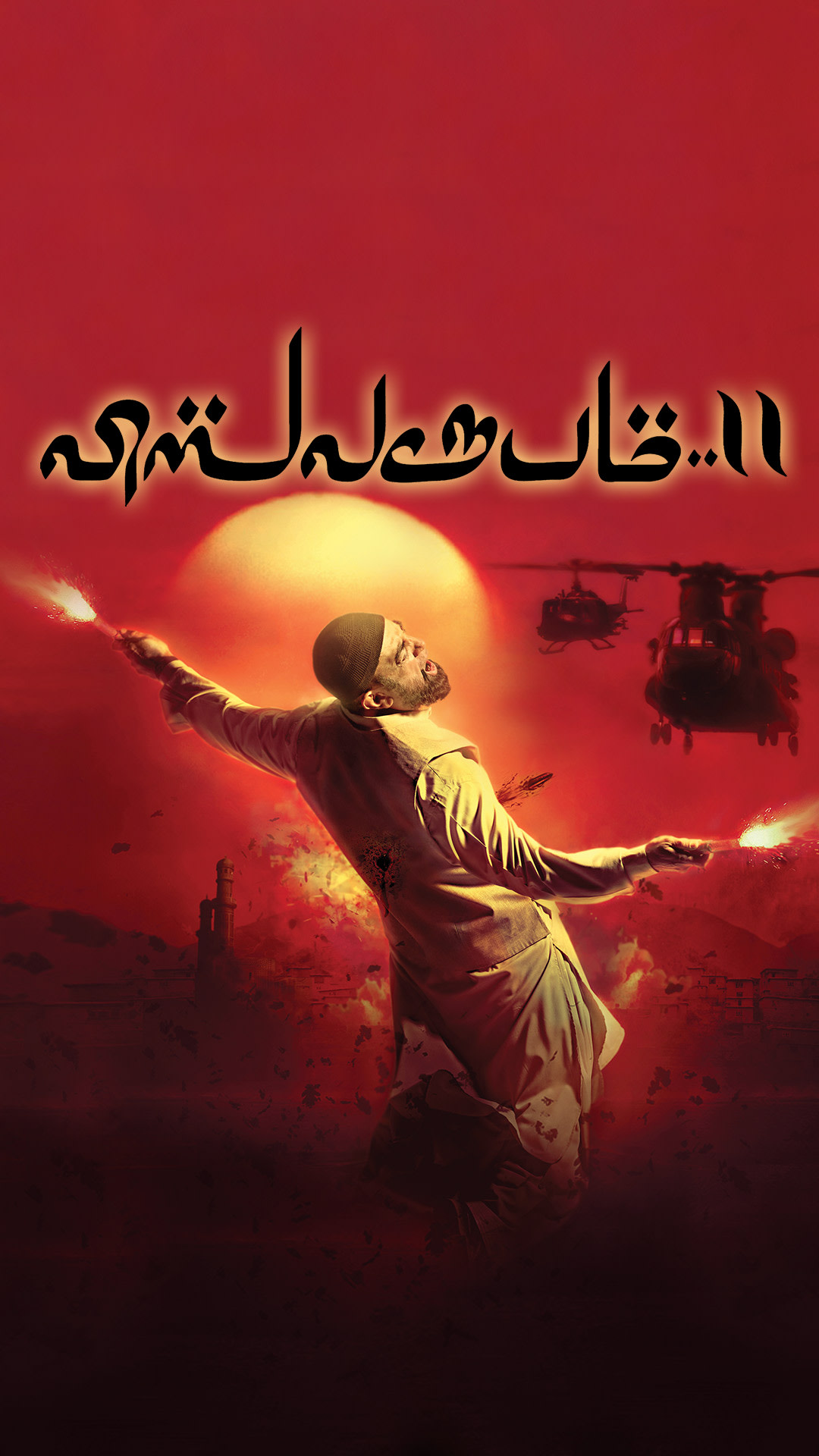 JioHotstar - Watch TV Shows, Movies, Specials, Live Cricket & Football