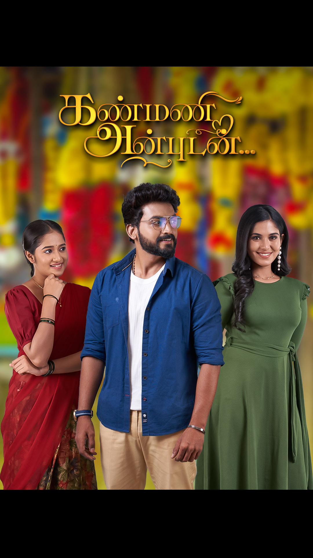 Pandian Stores 2 Drama Family Series, now streaming on Disney+