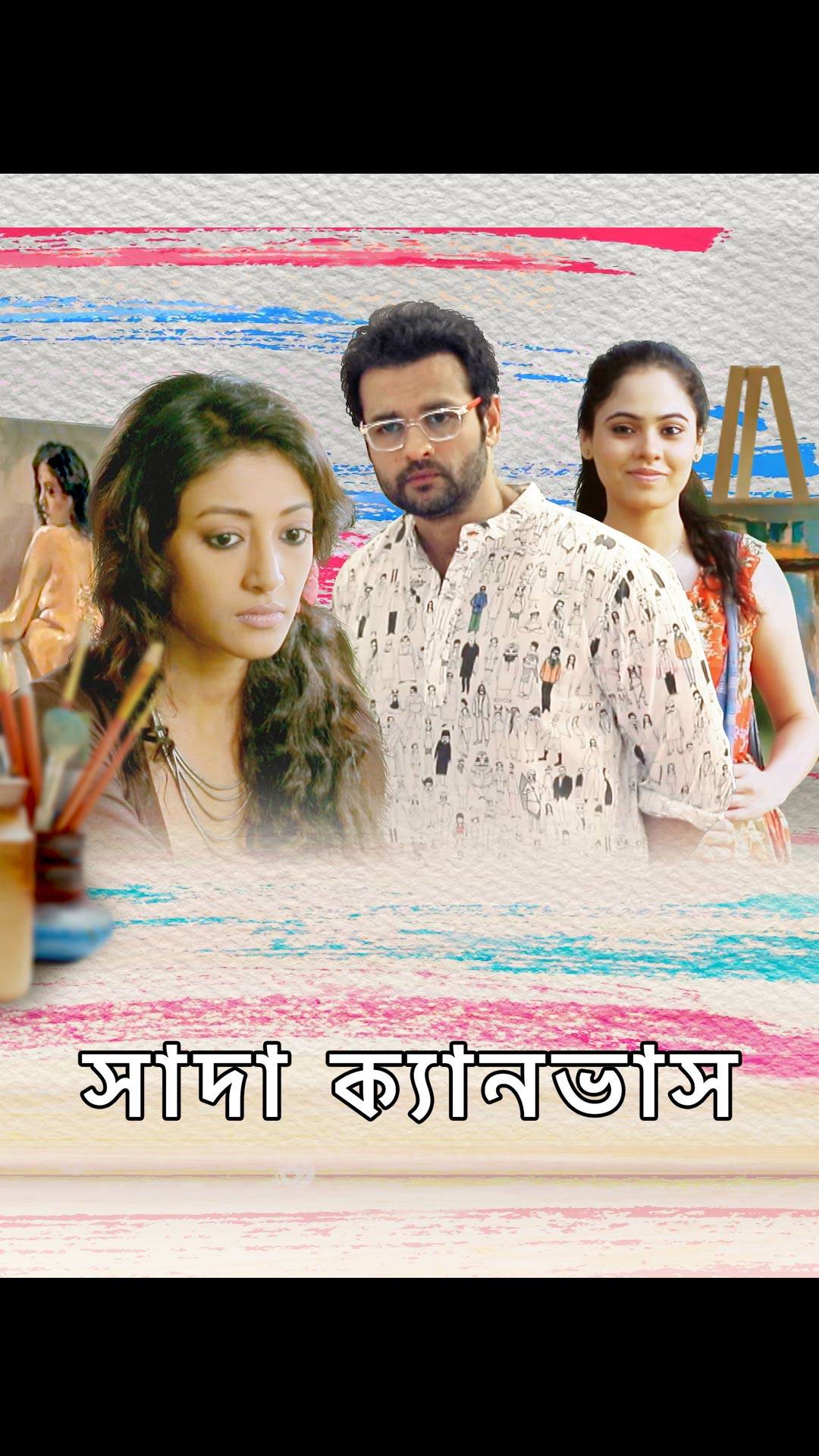JioHotstar - Watch TV Shows, Movies, Specials, Live Cricket & Football