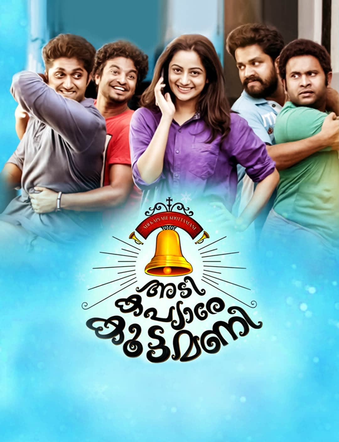 JioHotstar - Watch TV Shows, Movies, Specials, Live Cricket & Football
