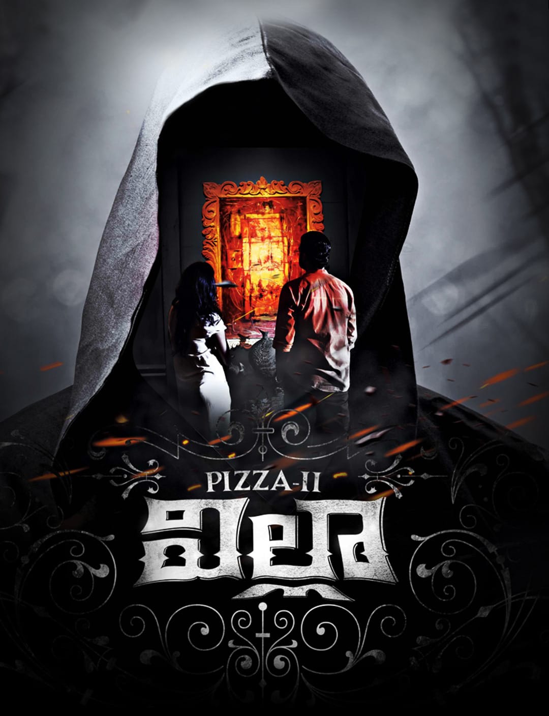 JioHotstar - Watch TV Shows, Movies, Specials, Live Cricket & Football