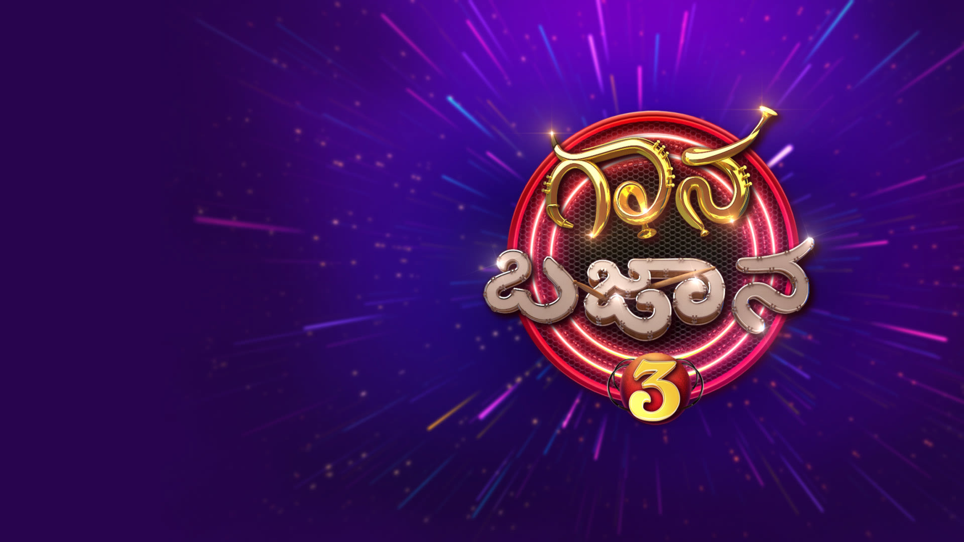 JioHotstar - Watch TV Shows, Movies, Specials, Live Cricket & Football