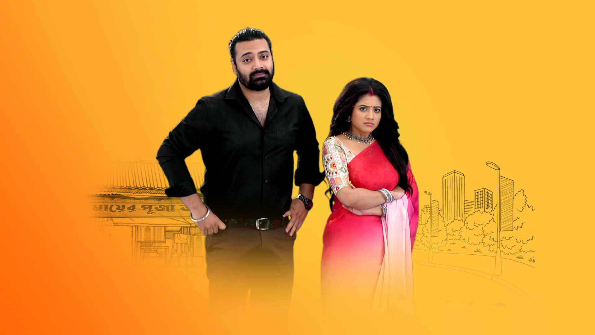 Uraan Drama Romance Family Series, now streaming on Hotstar