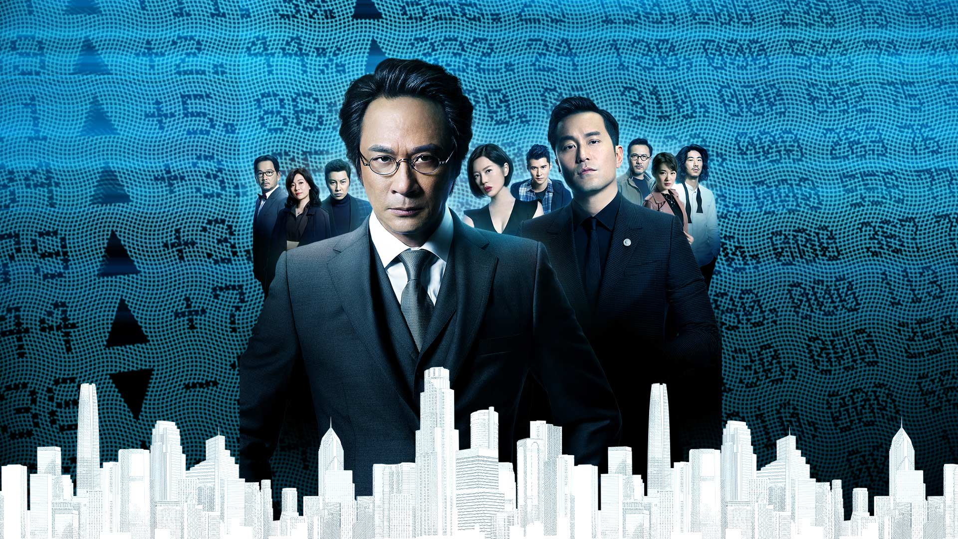 ซีรีส์ The Trading Floor Drama รับชมได้เลยบน Disney+ Hotstar