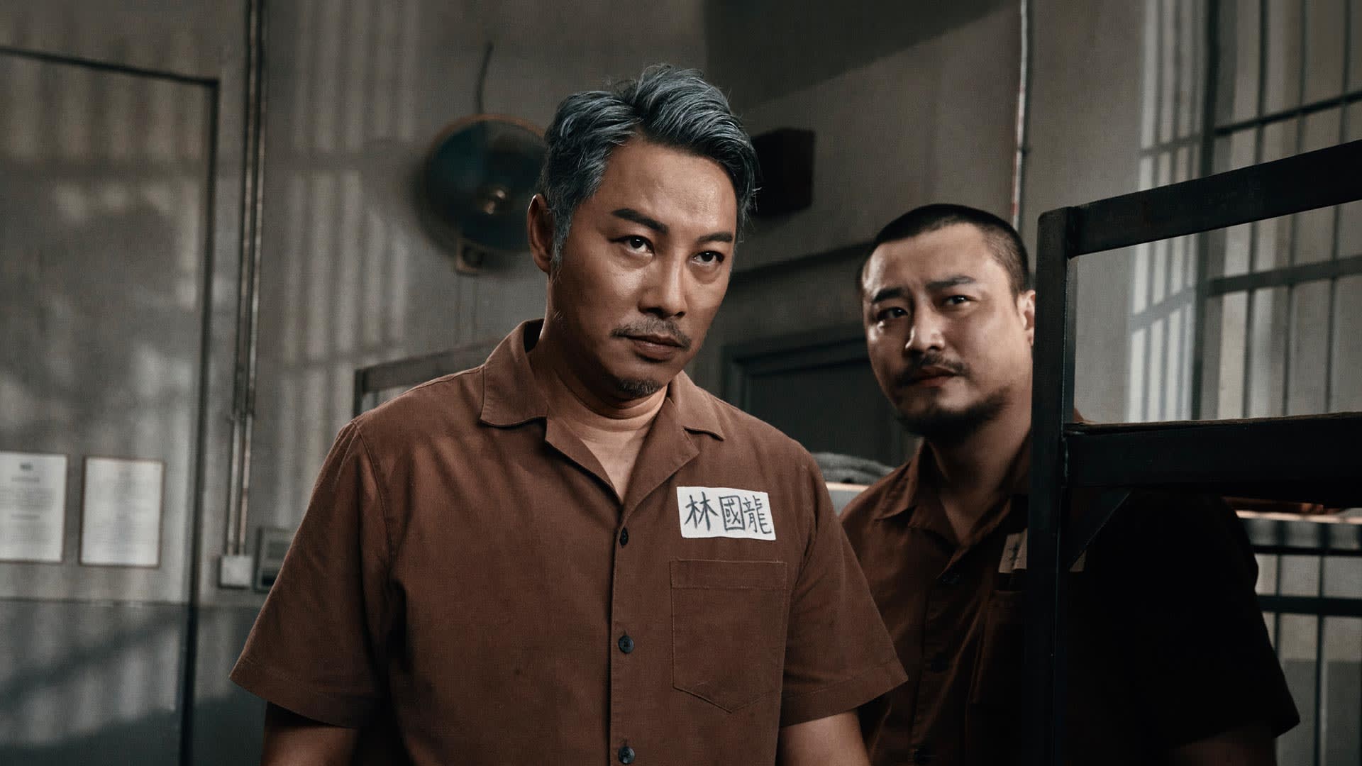 Breakout Brothers 3 - Disney+