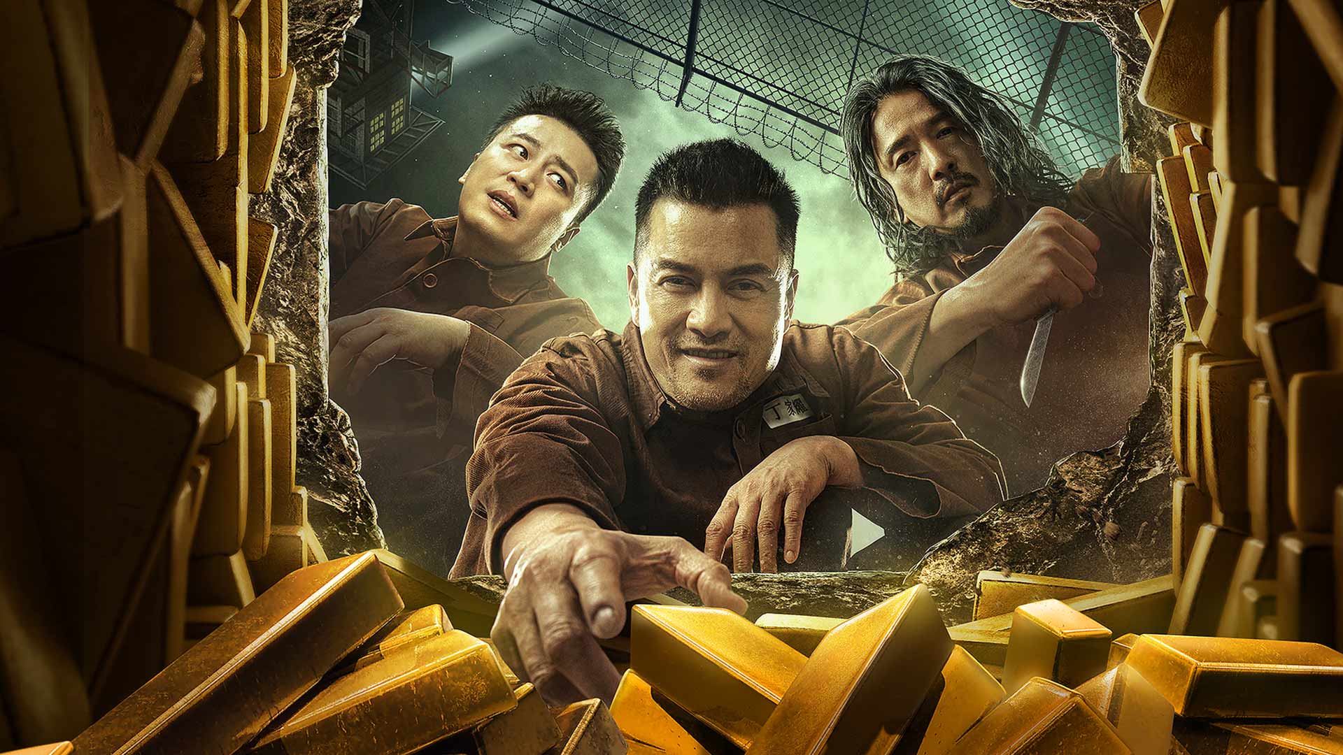 Golden Escape - Disney+