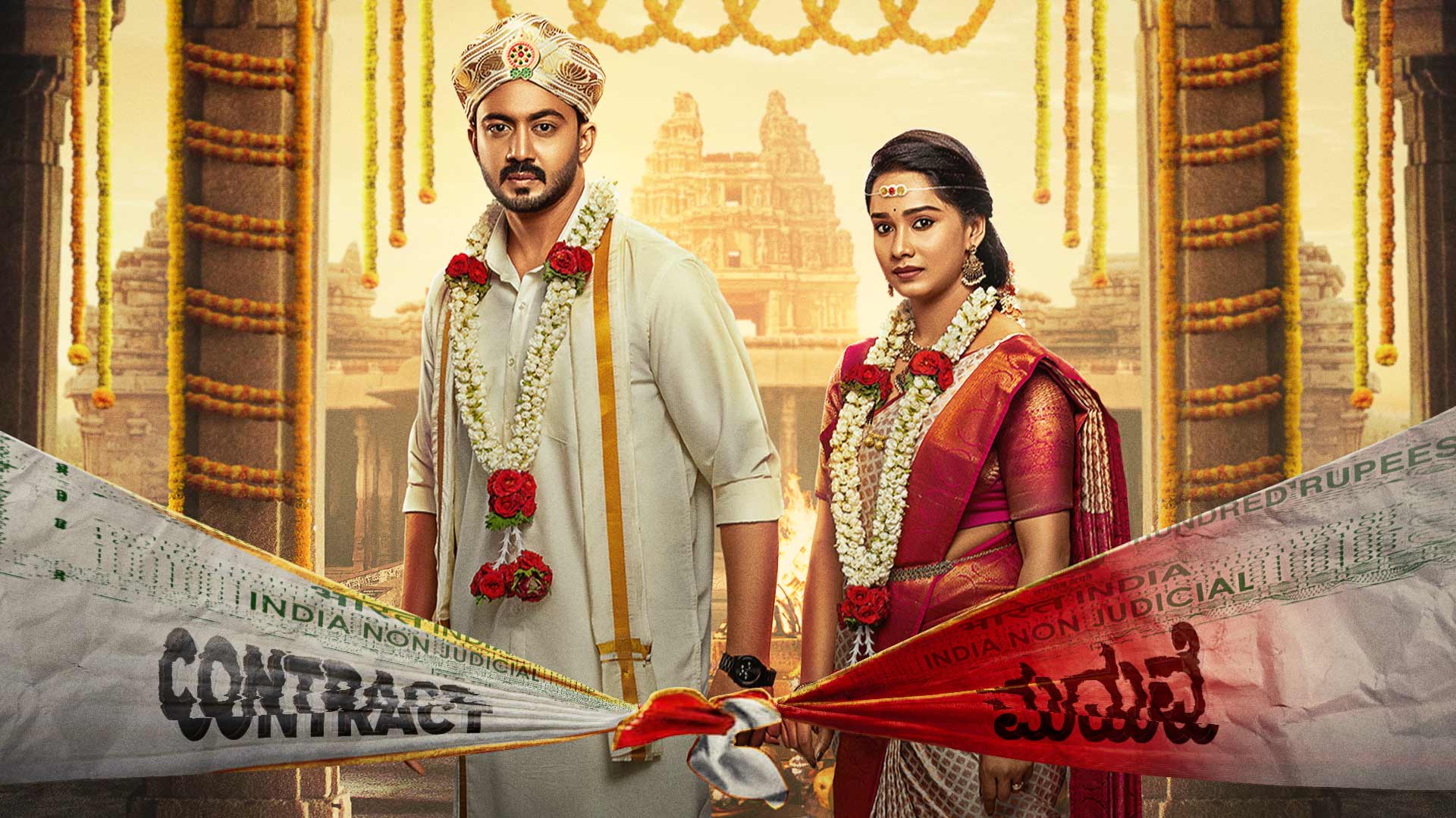 Ninna Jothe Nanna Kathe Drama Series, now streaming on Hotstar