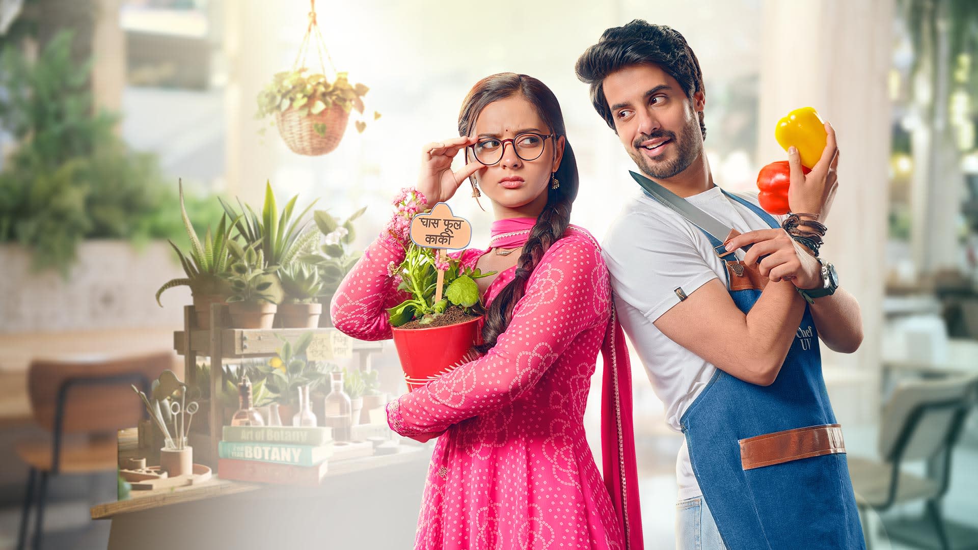 Kabhi Neem Neem Kabhi Shahad Shahad Drama Romance Series, now streaming ...