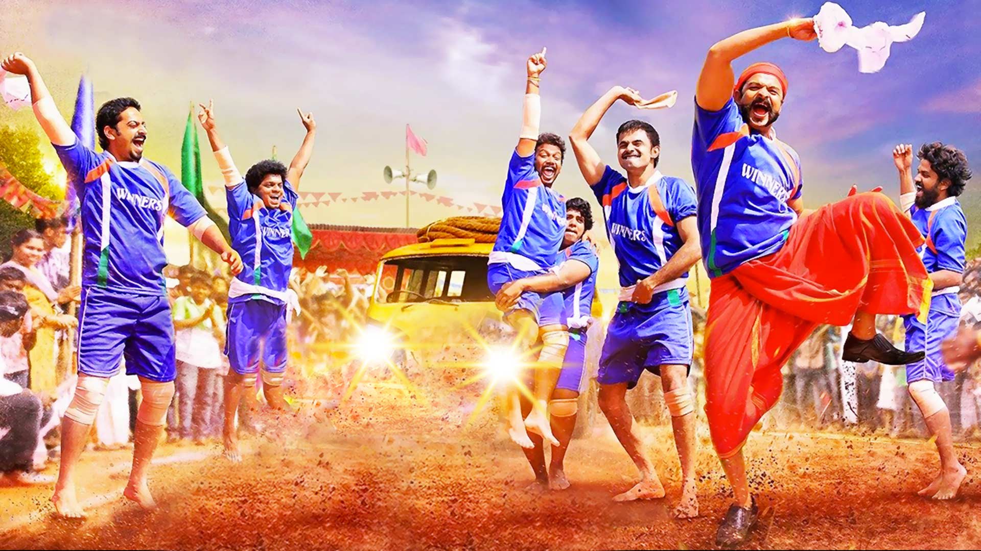 Aadu - Hotstar