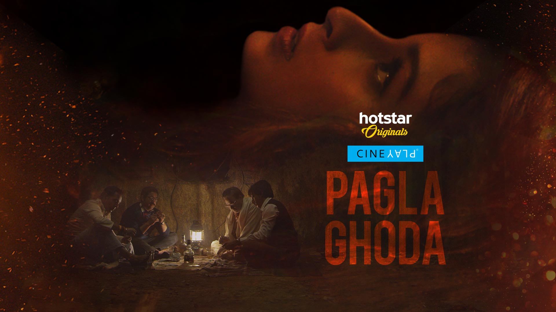 Pagla Ghoda - Hotstar
