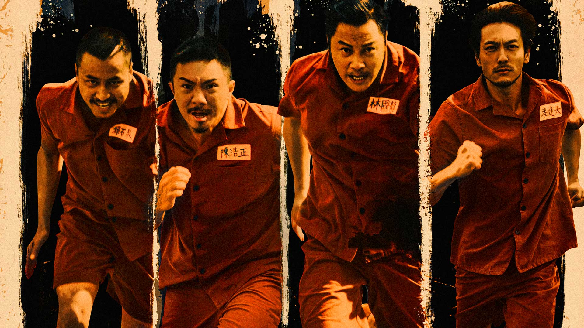 Breakout Brothers - Disney+