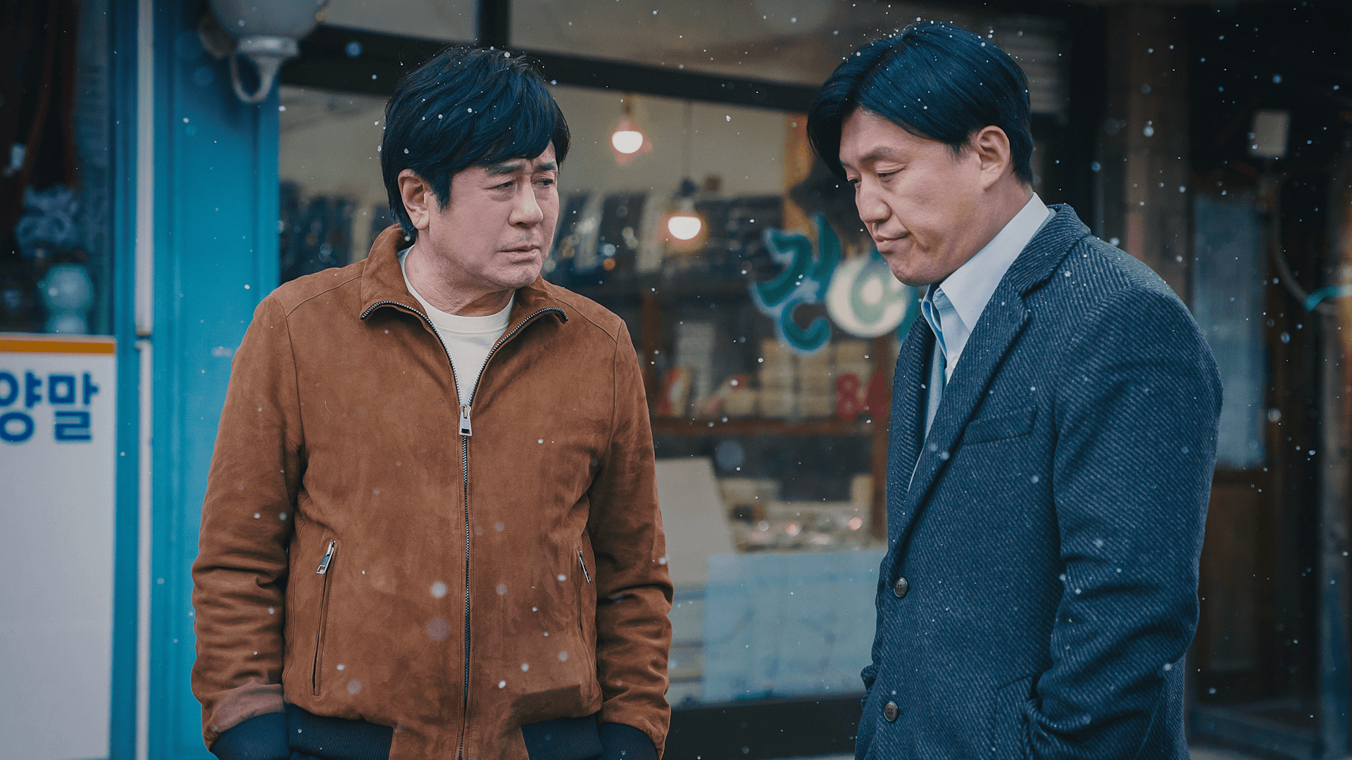 Big Bet on Disney+ Morocco | English Korean Drama Crime SHOW