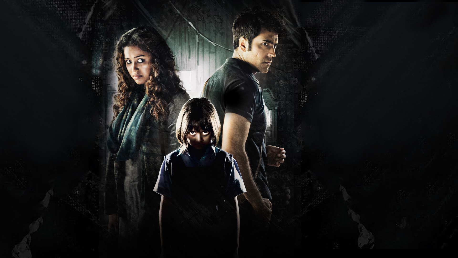 Shob Bhooturey - Hotstar