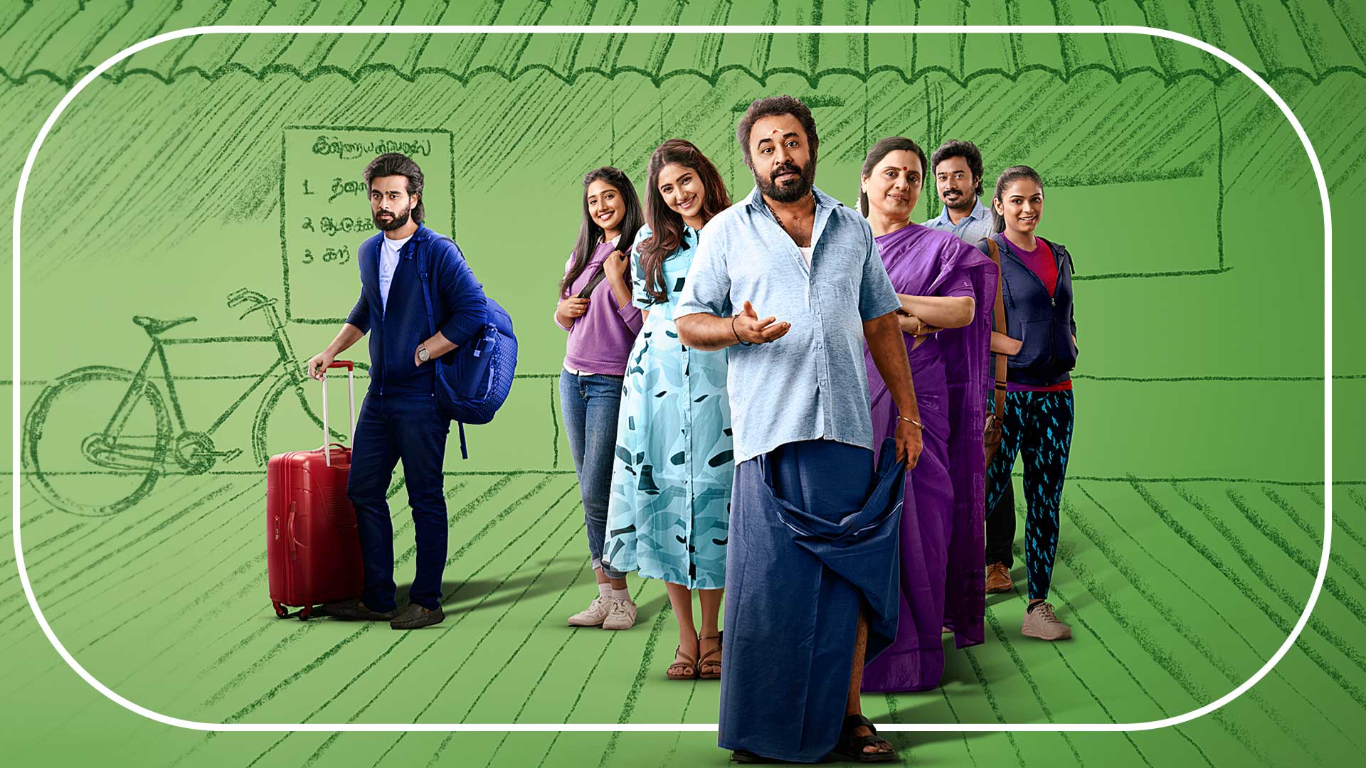 Uppu Puli Kaaram Drama Series, now streaming on Hotstar