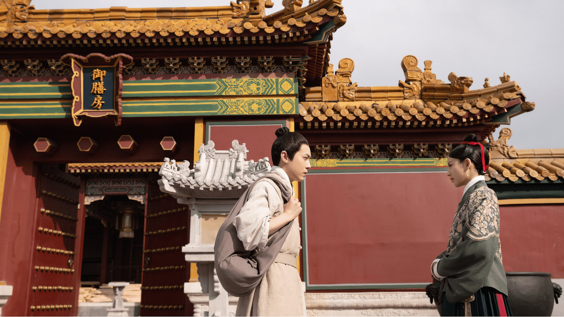 Delicacies Destiny - Disney+