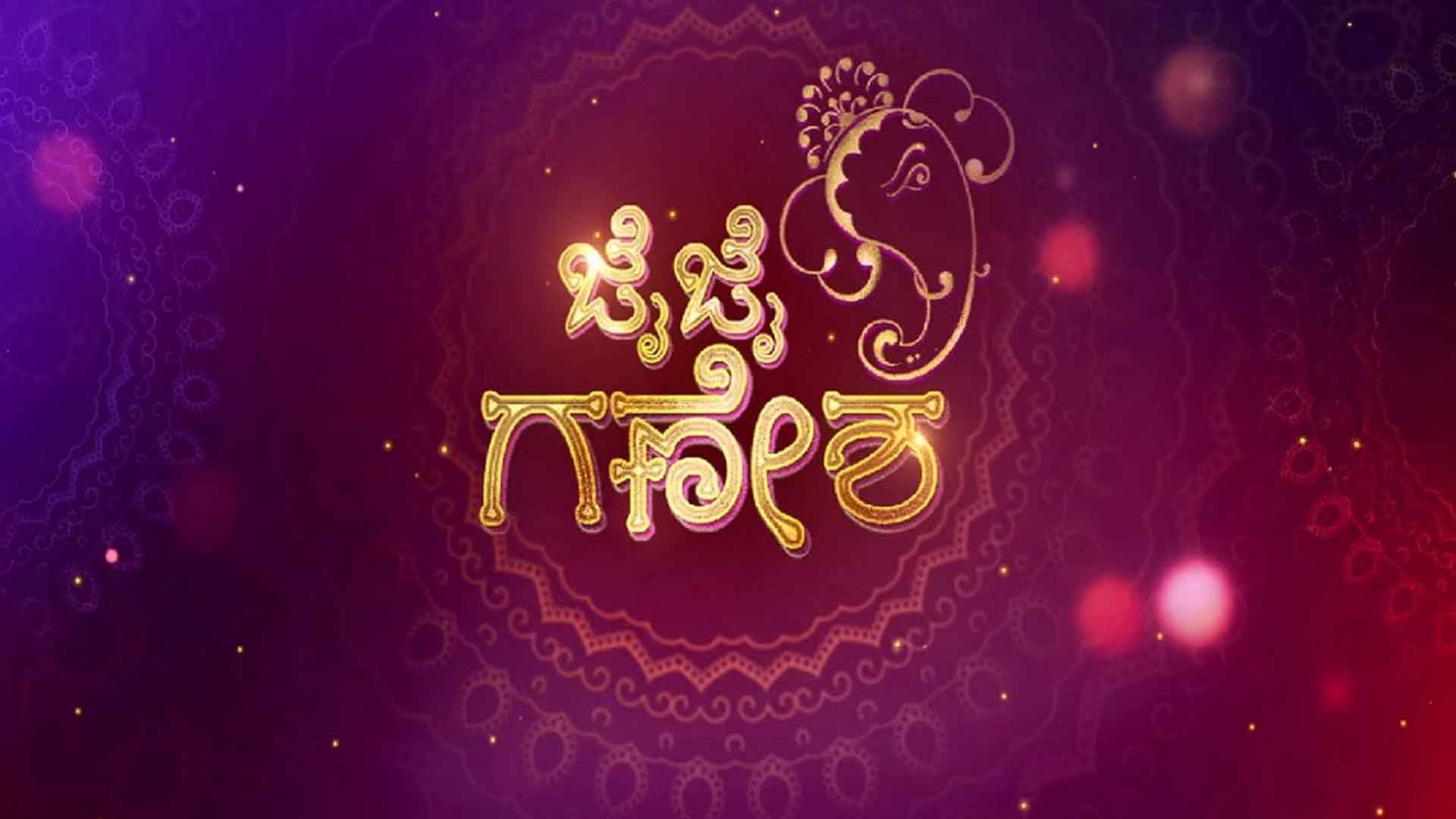 JioHotstar - Watch TV Shows, Movies, Specials, Live Cricket & Football