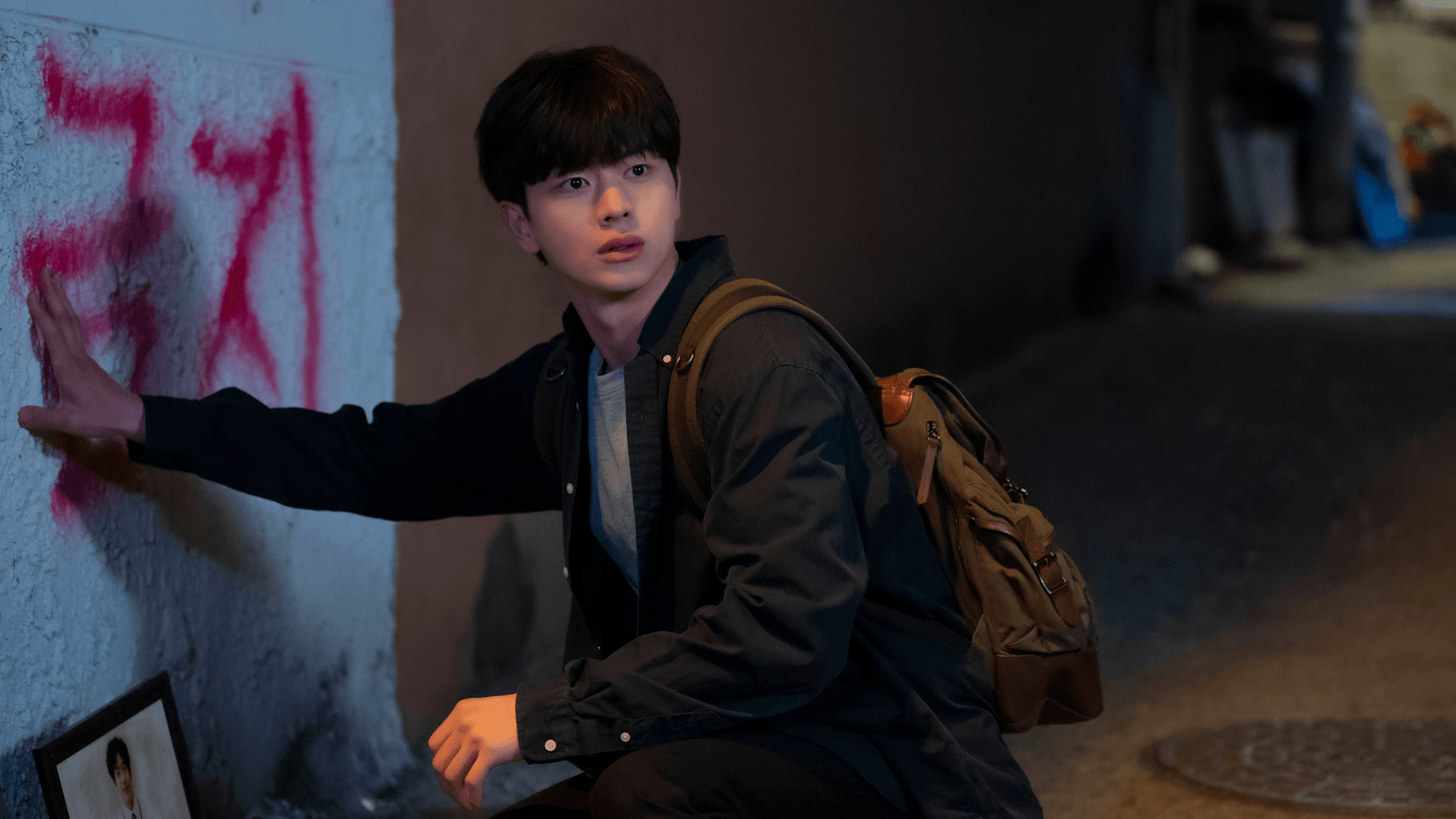 The Golden Spoon - Disney+