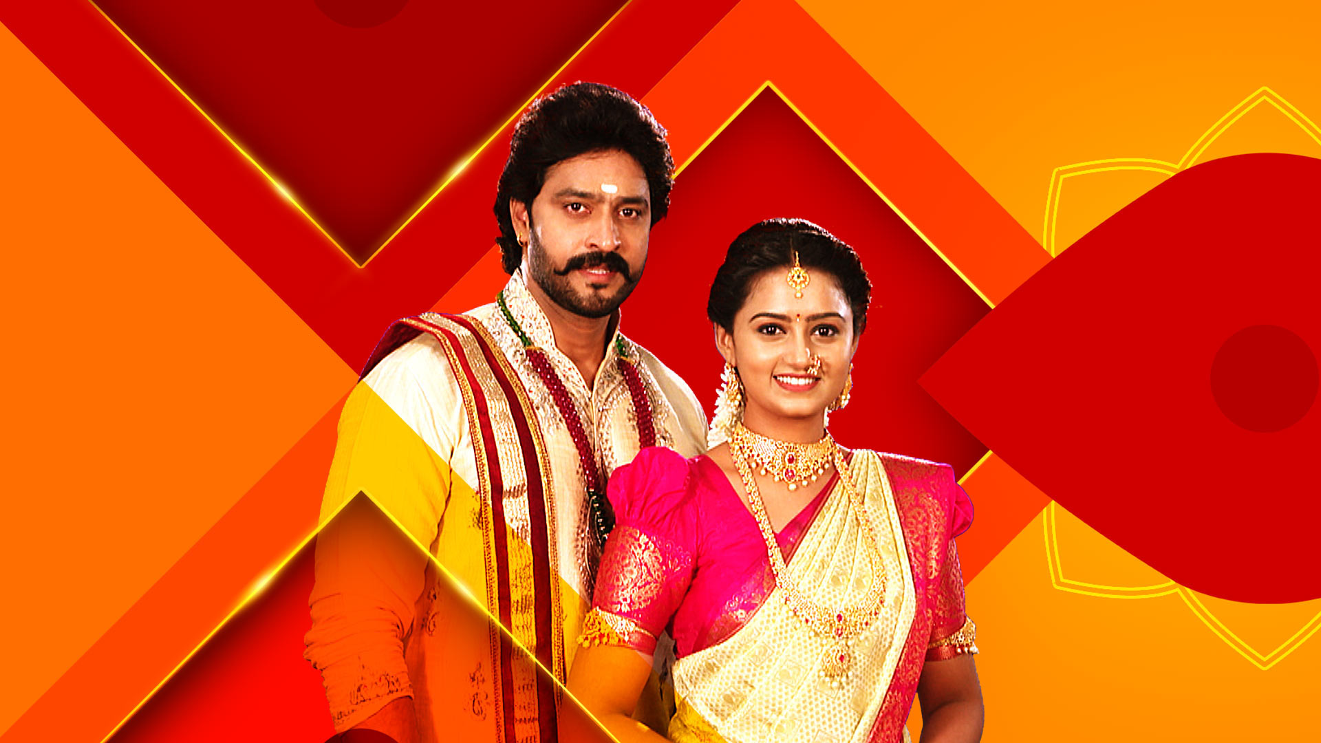 Bangaru Panjaram Drama Series, now streaming on Hotstar