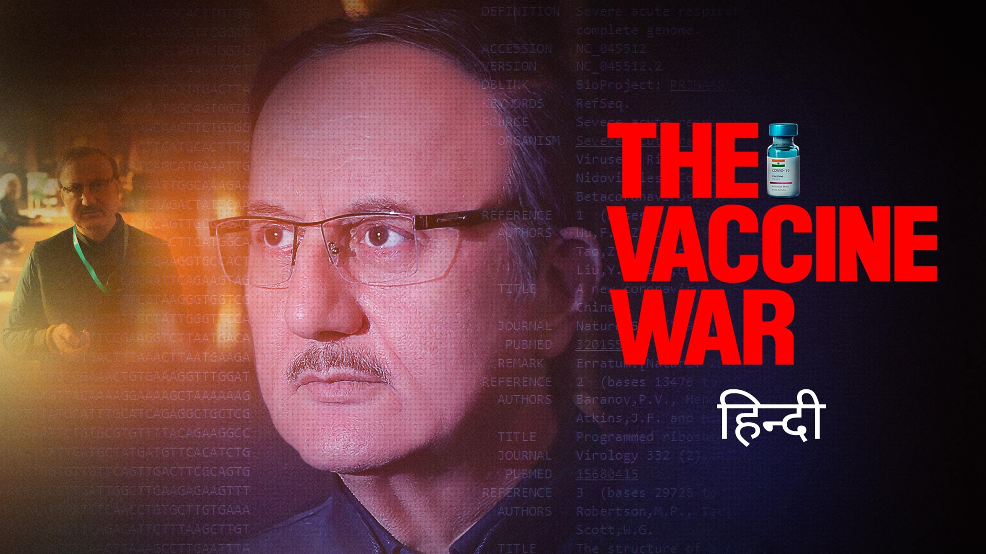 The Vaccine War - Hotstar