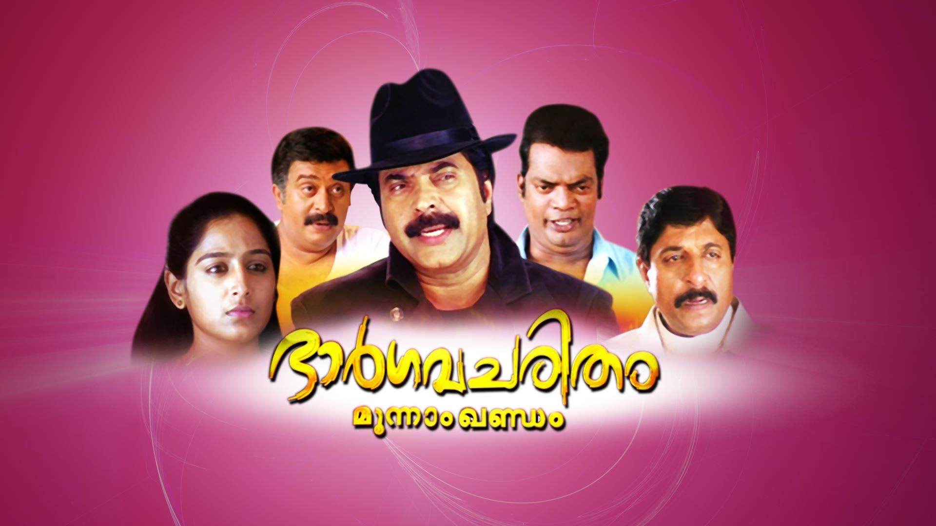 JioHotstar - Watch TV Shows, Movies, Specials, Live Cricket & Football